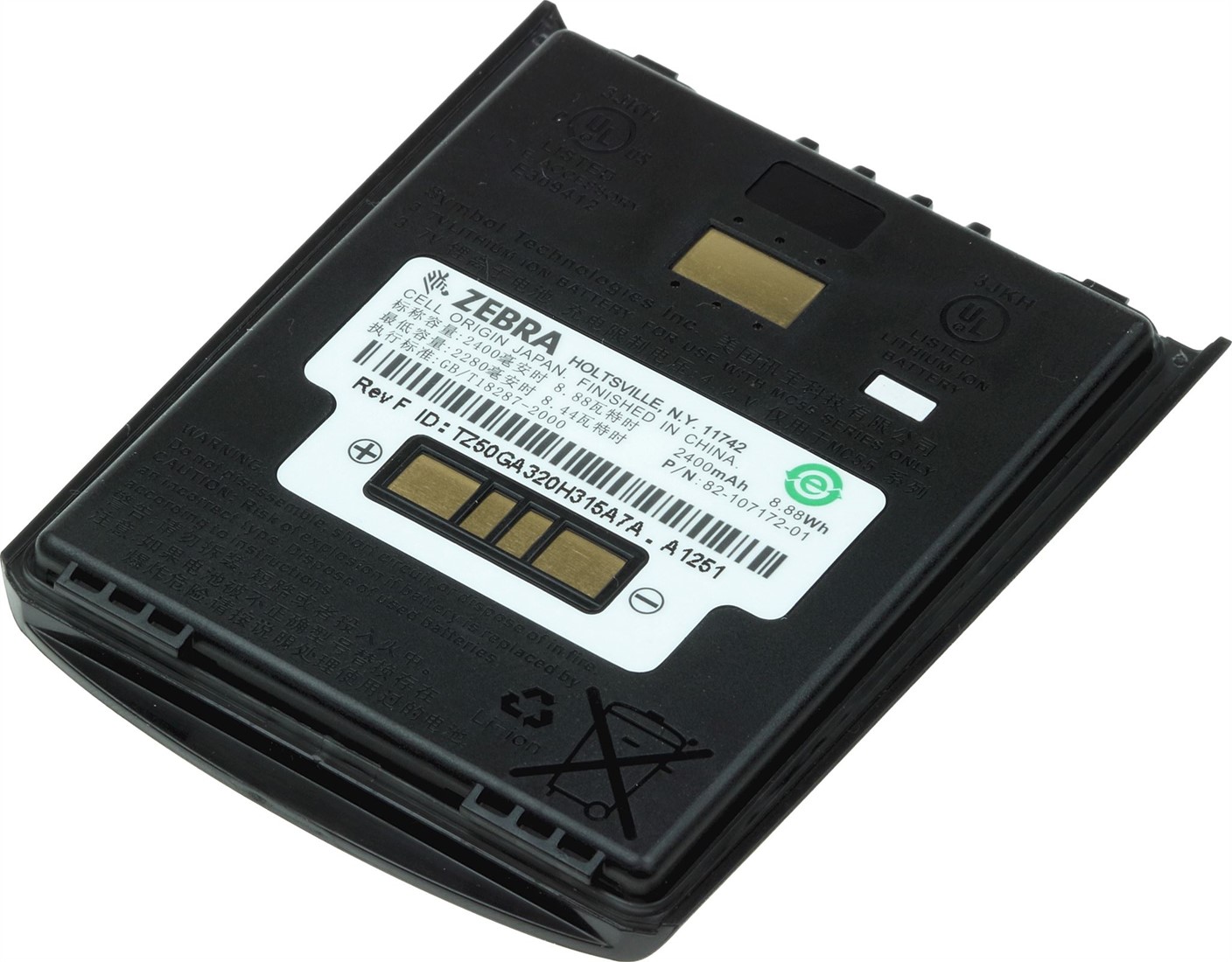 Battery 2400 mAh for Zebra MC55, MC65, MC67 | POSdata.eu