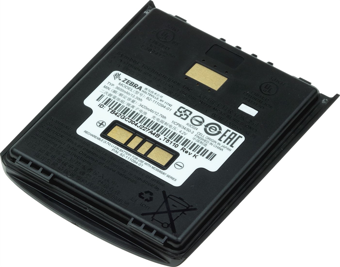 Battery 3600 mAh for Zebra MC55, MC65, MC67 | POSdata.eu